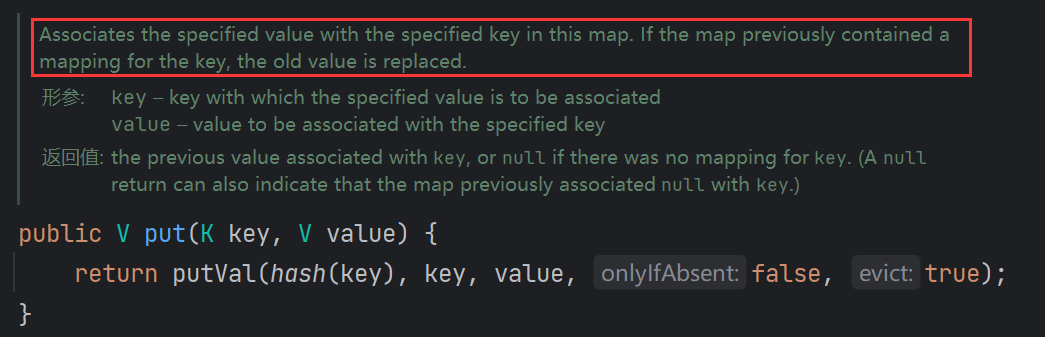 Java集合之HashMap类源码剖析