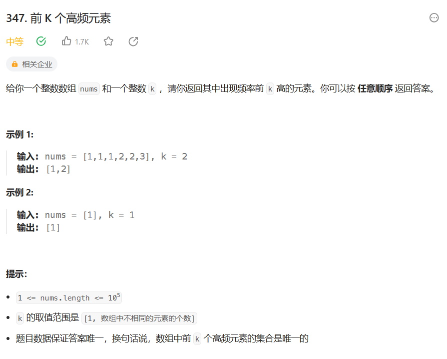 Java集合之priorityqueue类源码剖析