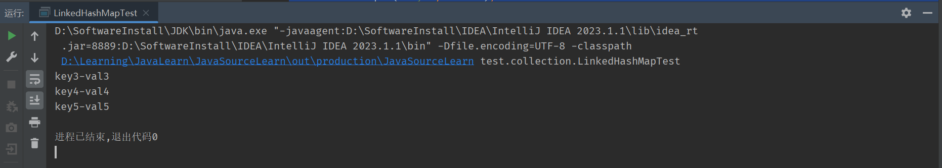 Java集合之LinkedHashMap源码剖析