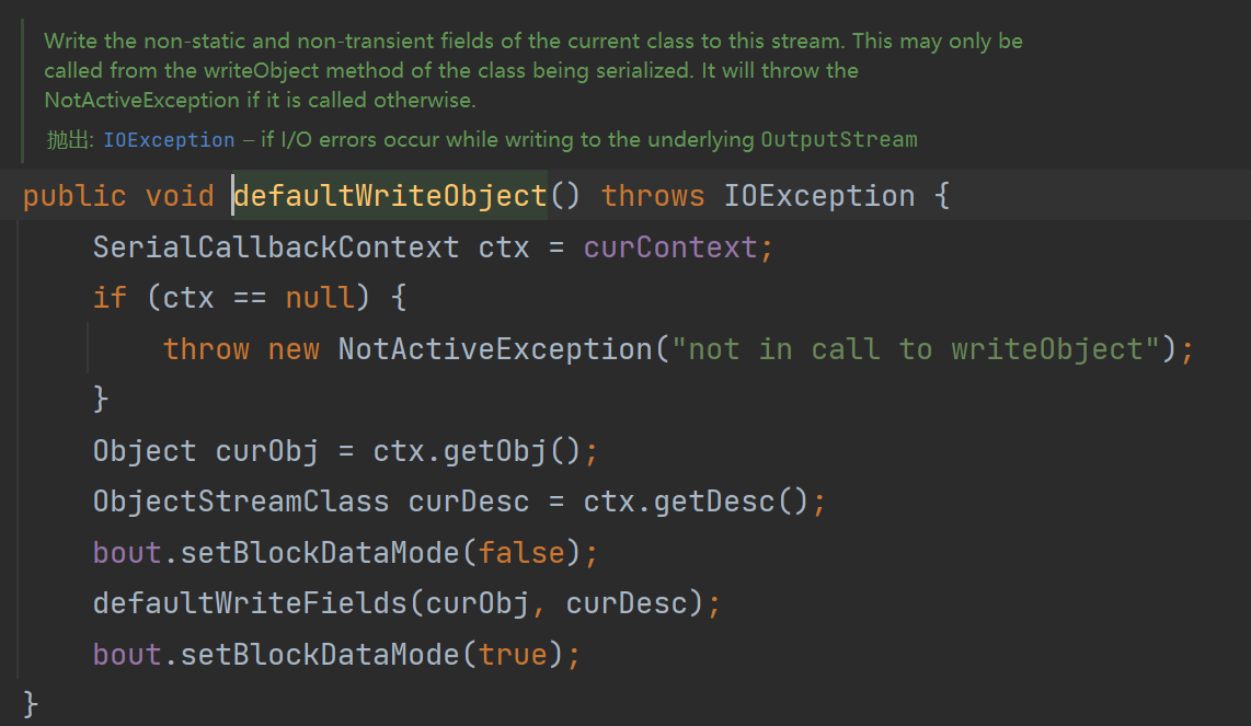StringBuilder类源码剖析