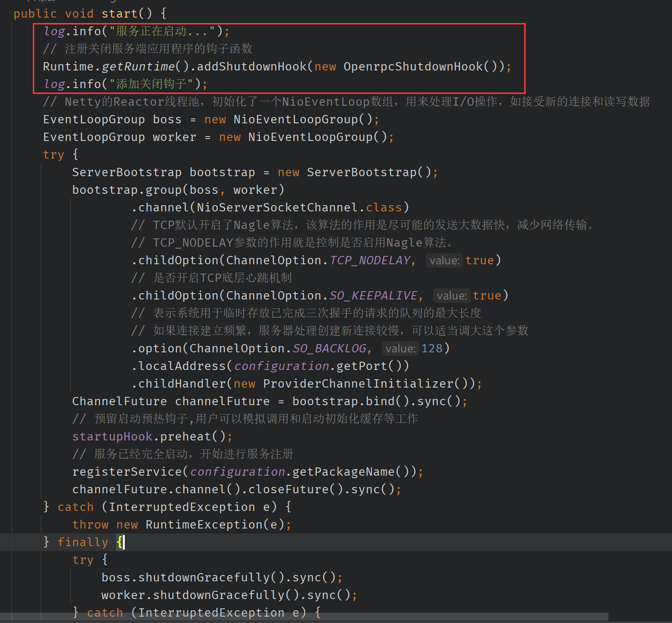 自研RPC框架之优雅启停